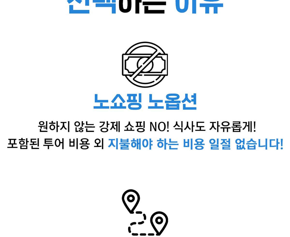 노보리베츠하차가능 삿포로 출발 도야호 노보리베츠 1일 버스투어 클룩 Klook 한국